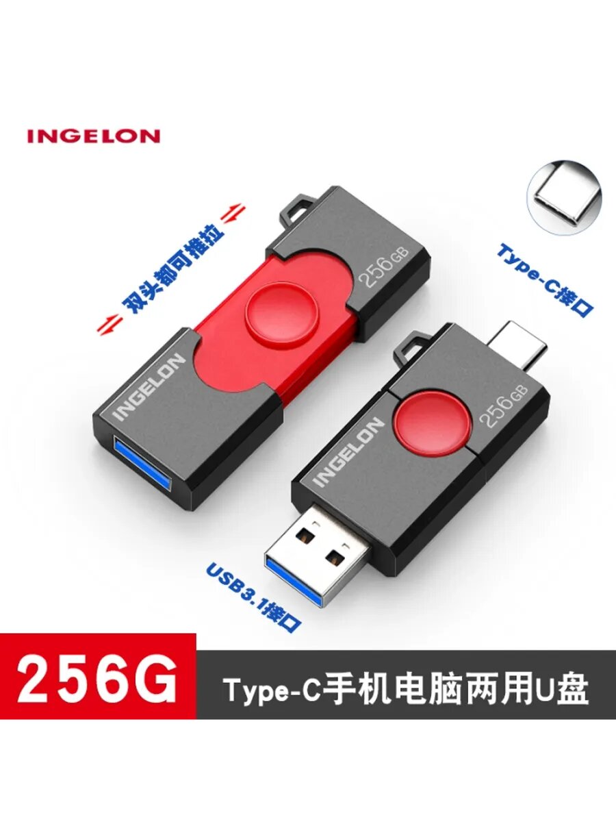 Eagle Dragon 1ТБ флешка Type-C, USB 3.1, черная
