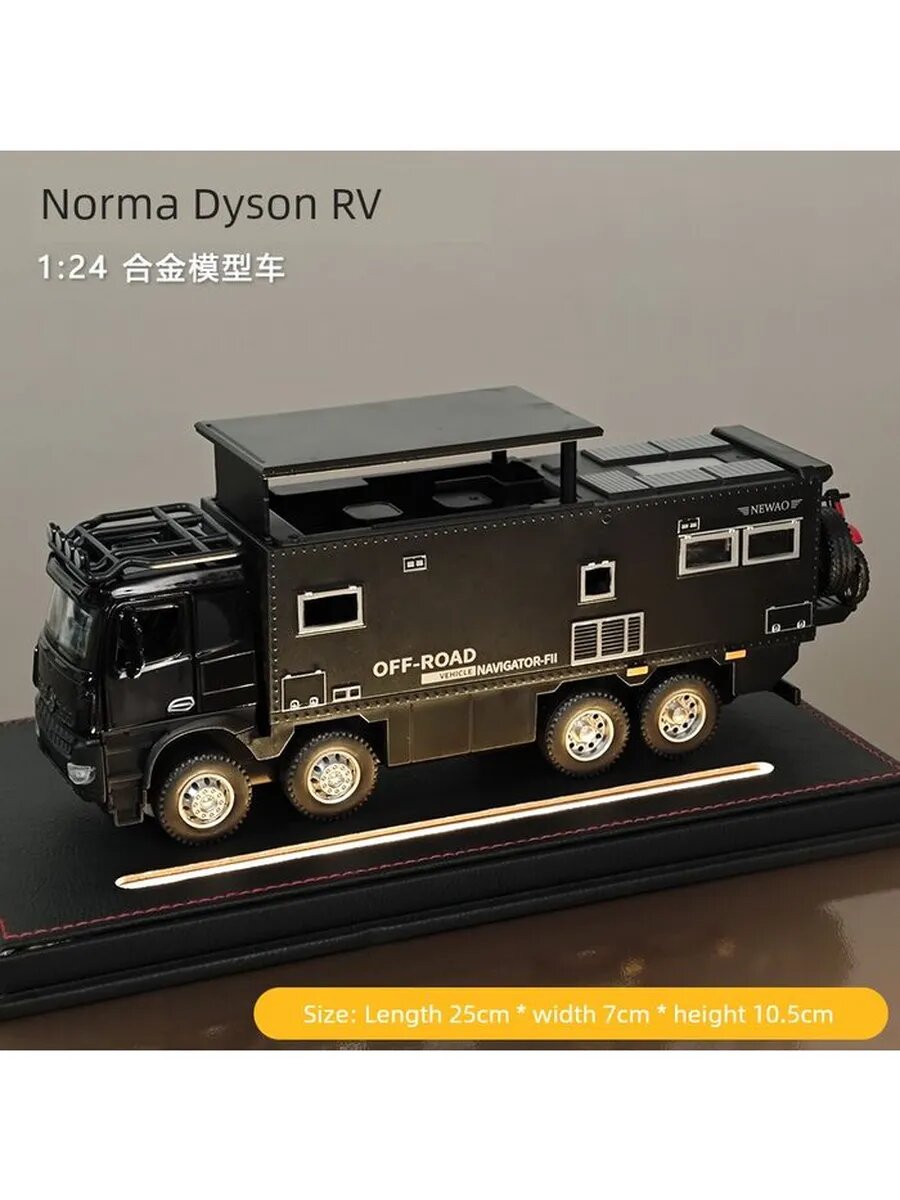 Norma Dyson RV 1:24, Черный, с черным боксом