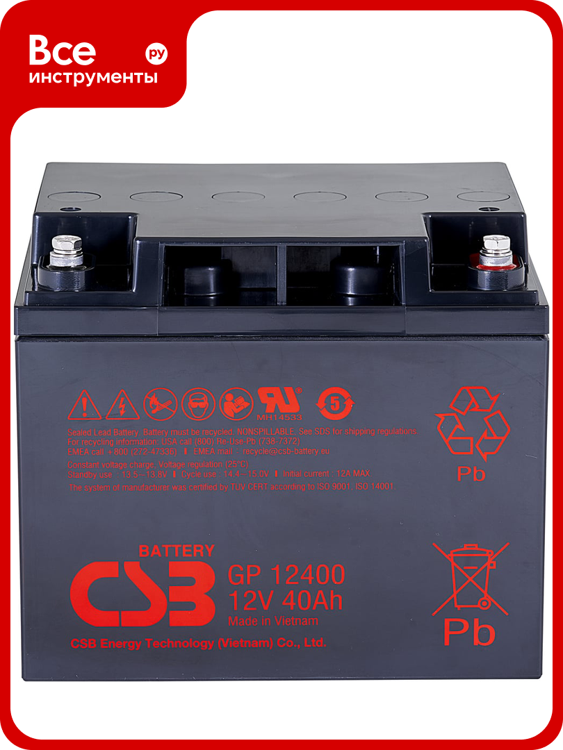 Аккумулятор для ИБП CSB GP12400 I 12В, 40 Ач УТ-00001358