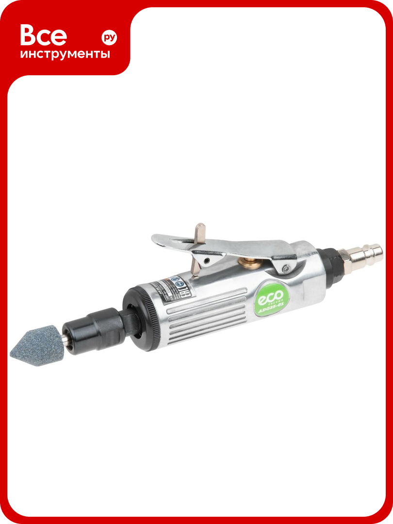 Прямая пневмошлифмашина ECO ADG25-01