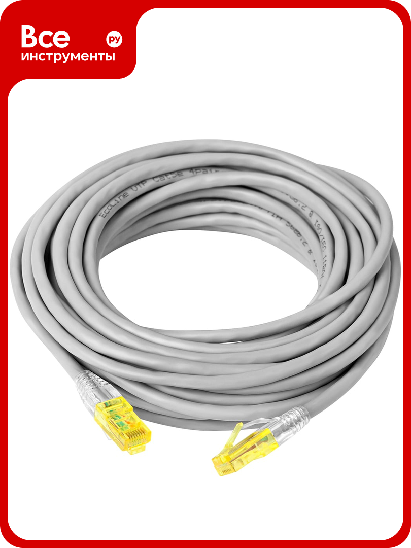Универсальный патч-корд RJ-45 - RJ-45 Retic cat. 5e, U/UTP, 20м PC-TWCS-UTP-RJ45-RJ45-C5e-20M-G