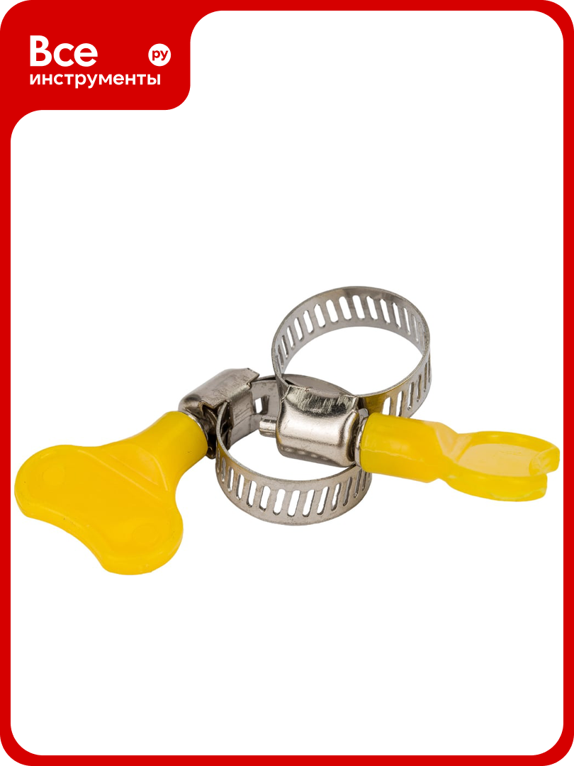 Хомут-бабочка Park 2шт 12-20 мм, нержавеющая сталь 101192, червячный тип с встроенным барашком, без покрытий