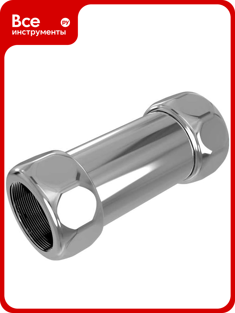 Прямой соединитель для полотенцесушителя Terminus г/г 1"х3/4" 2 шт 4620768882913