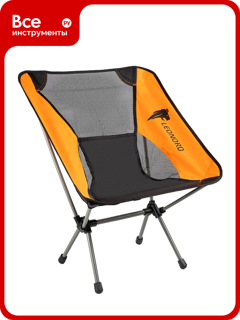 Кресло для кемпинга Leonord LEO-10 993133