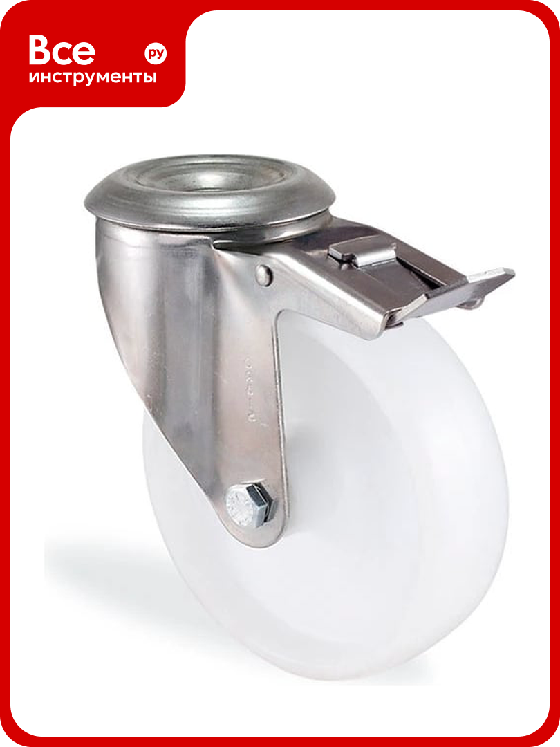 Поворотная колесная опора из нержавеющей стали под болт с тормозом KAMA 125 мм, K-S-3300-MMB-125-F18 с полипропиленом