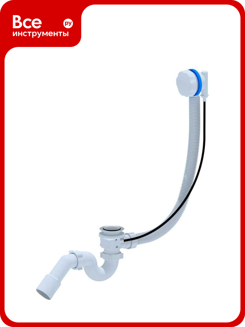 Перелив АНИ Пласт полуавтоматический EM511 трубчатый полипропиленовый корпус белый с хромированной решеткой для ванной