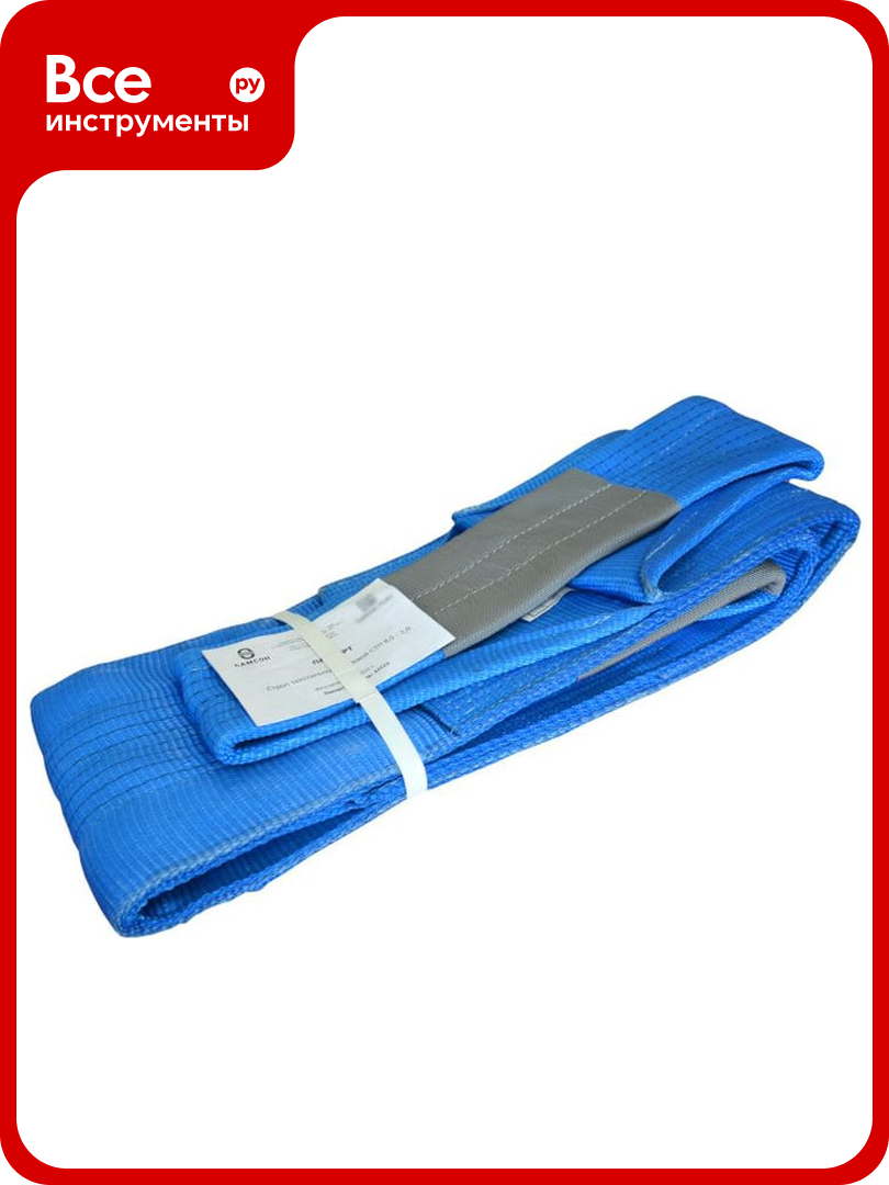 Строп текстильный транспортный петлевой ленточный самсон СТТп грузоподъемностью 8,0 т, длиной 7000 мм ГОСТ 34875 0103000127357