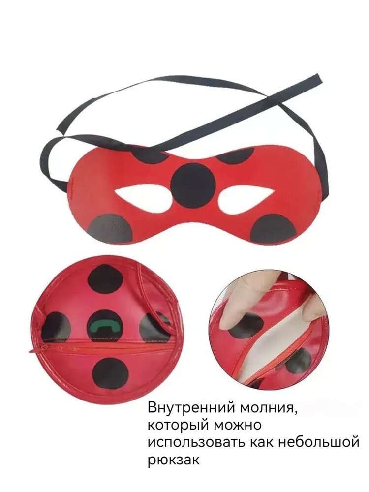 Насекомые-аксессуары: сумка, карнавальные очки, волшебная палочка, ободок.