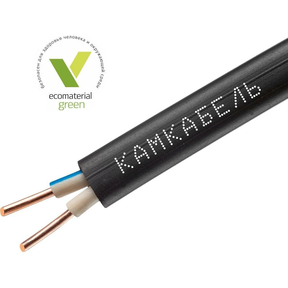 Кабель ВВГ-ПНГ А - LS Камкабель 2x1.5 мм 20м ГОСТ 1157К20FD00070А0020М