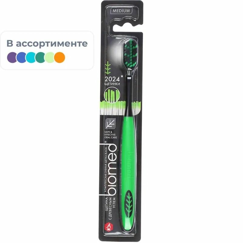 Зубная щетка BIOMED Black