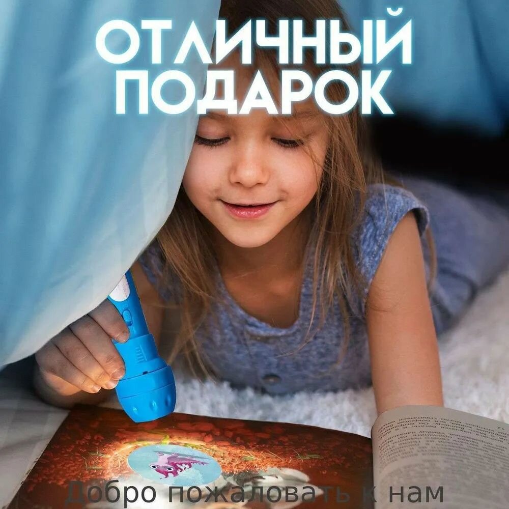 Диапроектор — фото 1