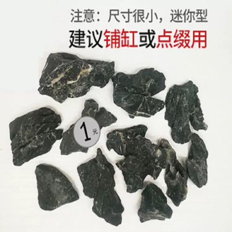 Камень для аквариума из зеленого драконового камня, обработанный кислотой, с узором «молния», крупные и мелкие куски,