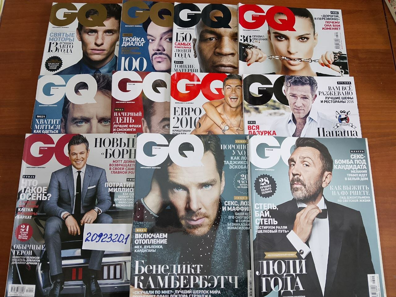 Журнал GQ. 2016 г. №№ 2-12. Комплект из 11 шт.
