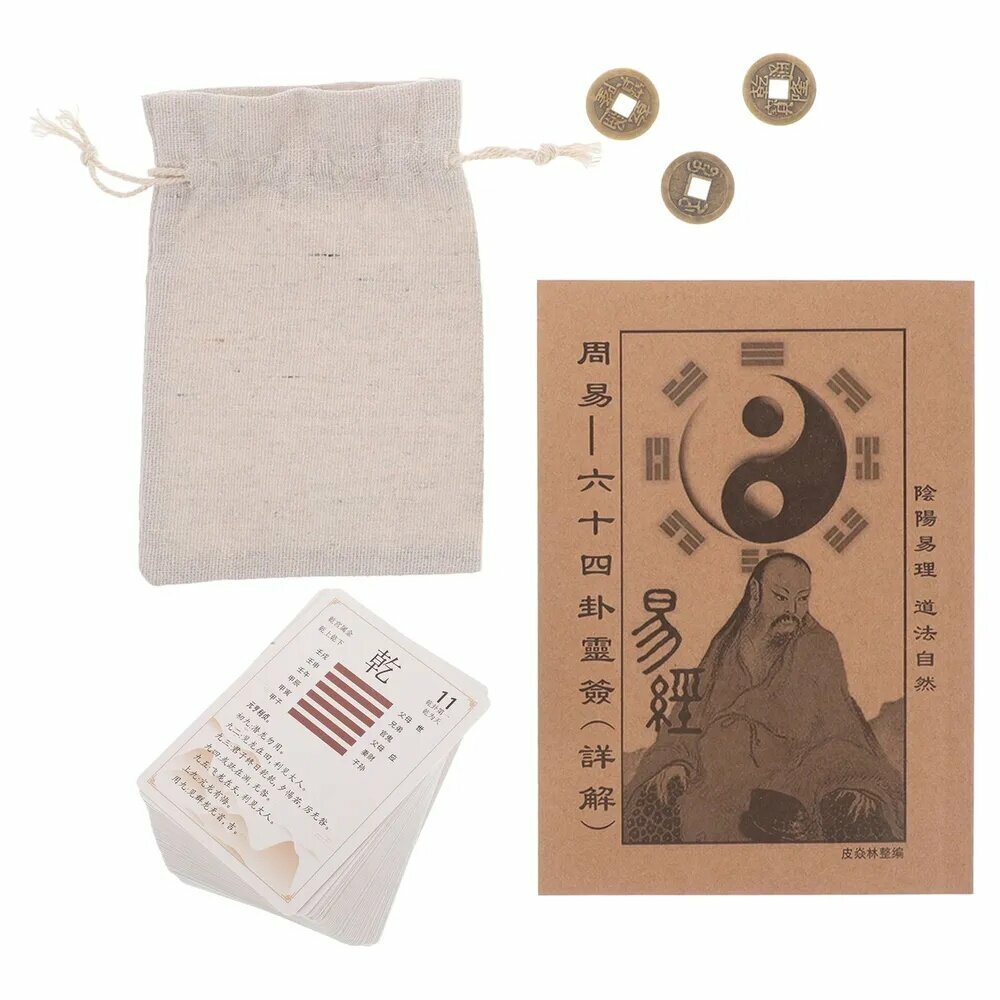 Набор Начинающего Для Гадания И Цзи: Карты, Монеты, Инструкция, Прогнозирование, Коллекционное Изделие, 1 Комплект