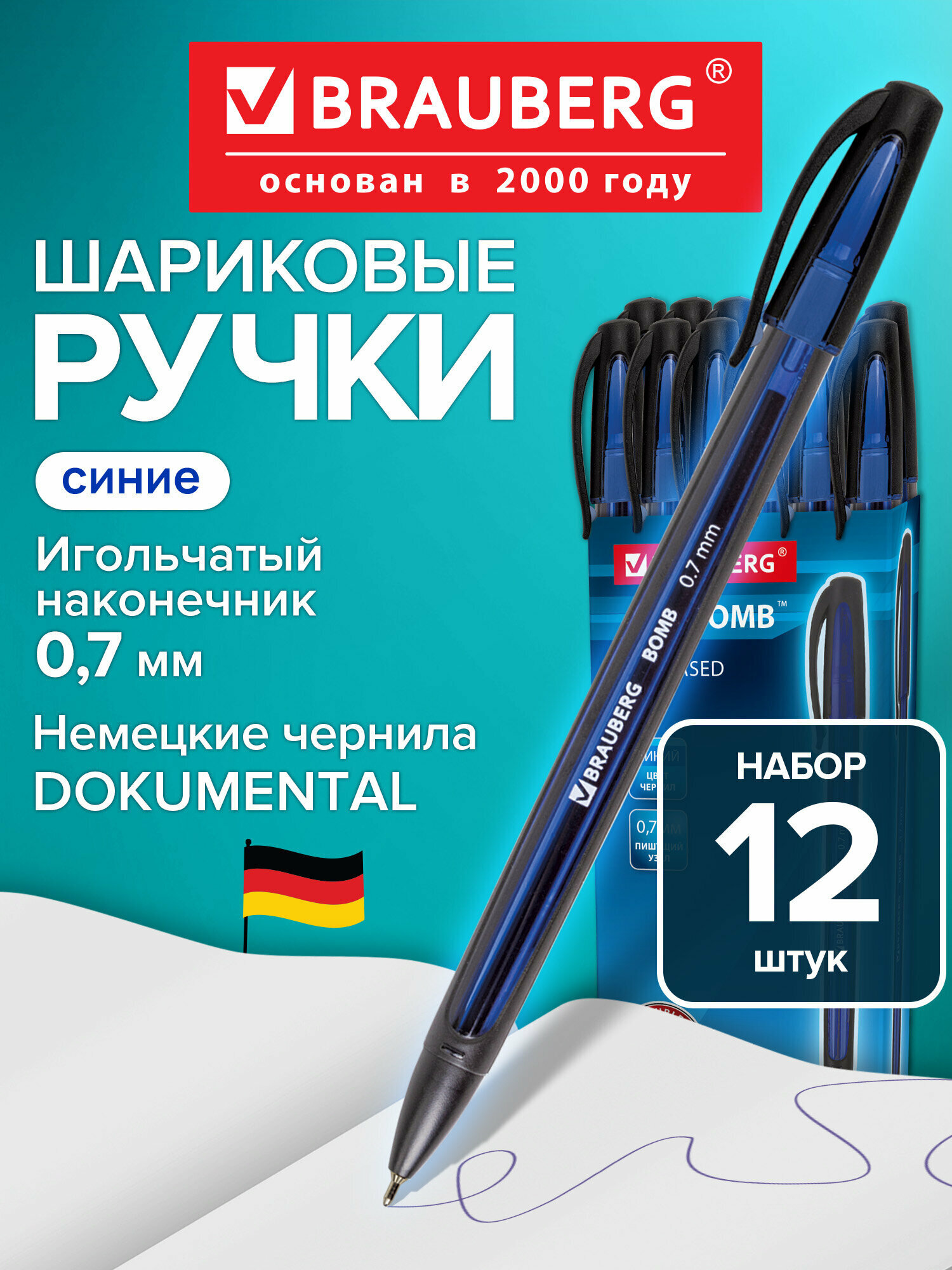 Ручка шариковая масляная BRAUBERG BOMB, комплект 12 штук, синяя, узел 0,7 мм, 880098