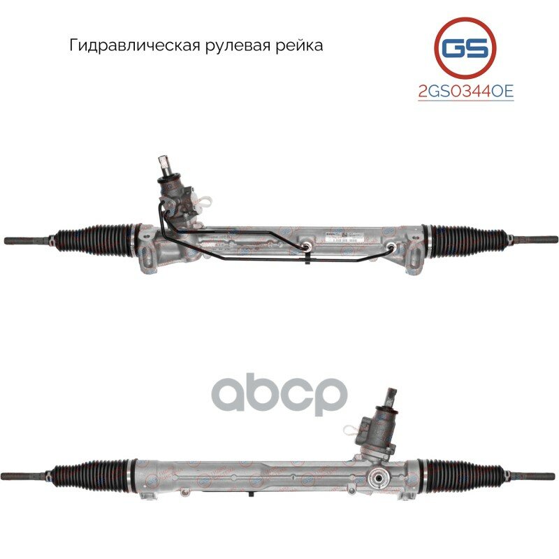 Новая оригинальная рулевая рейка AUDI A4 / Avant 2007-, AUDI A5 / S5 2007- GS арт. 2GS0344OE