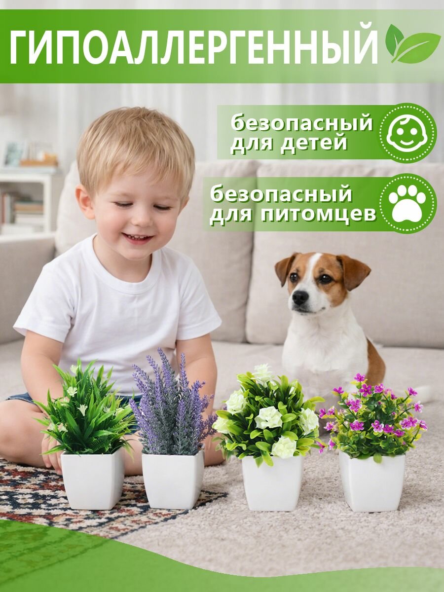 Искусственные цветы — фото 1