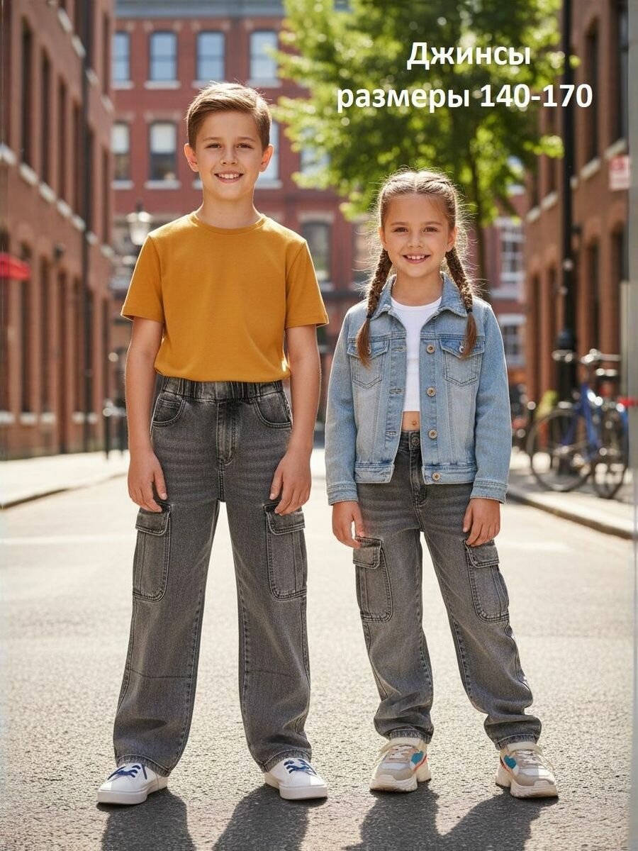 Комплект одежды