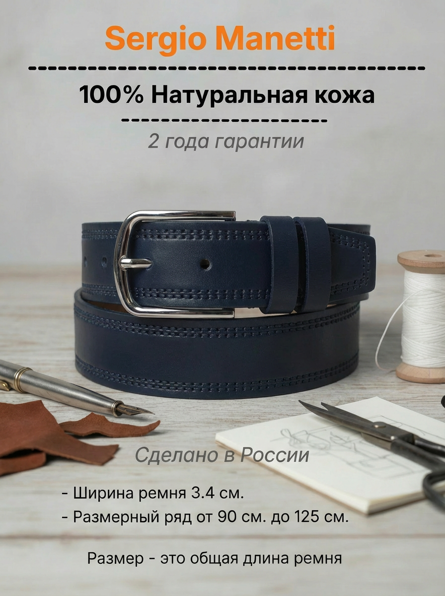 Ремень для женщин