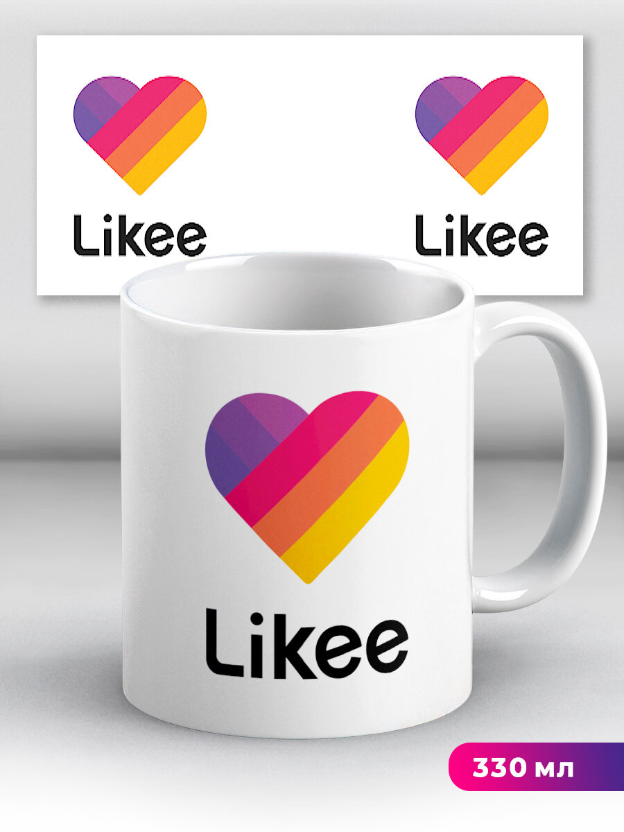 Кружка Likee Лайки