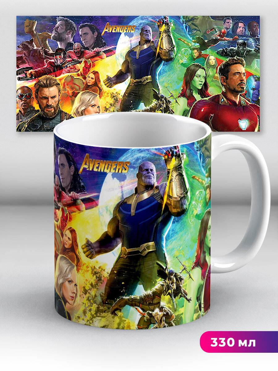 Кружка Мстители зеленый