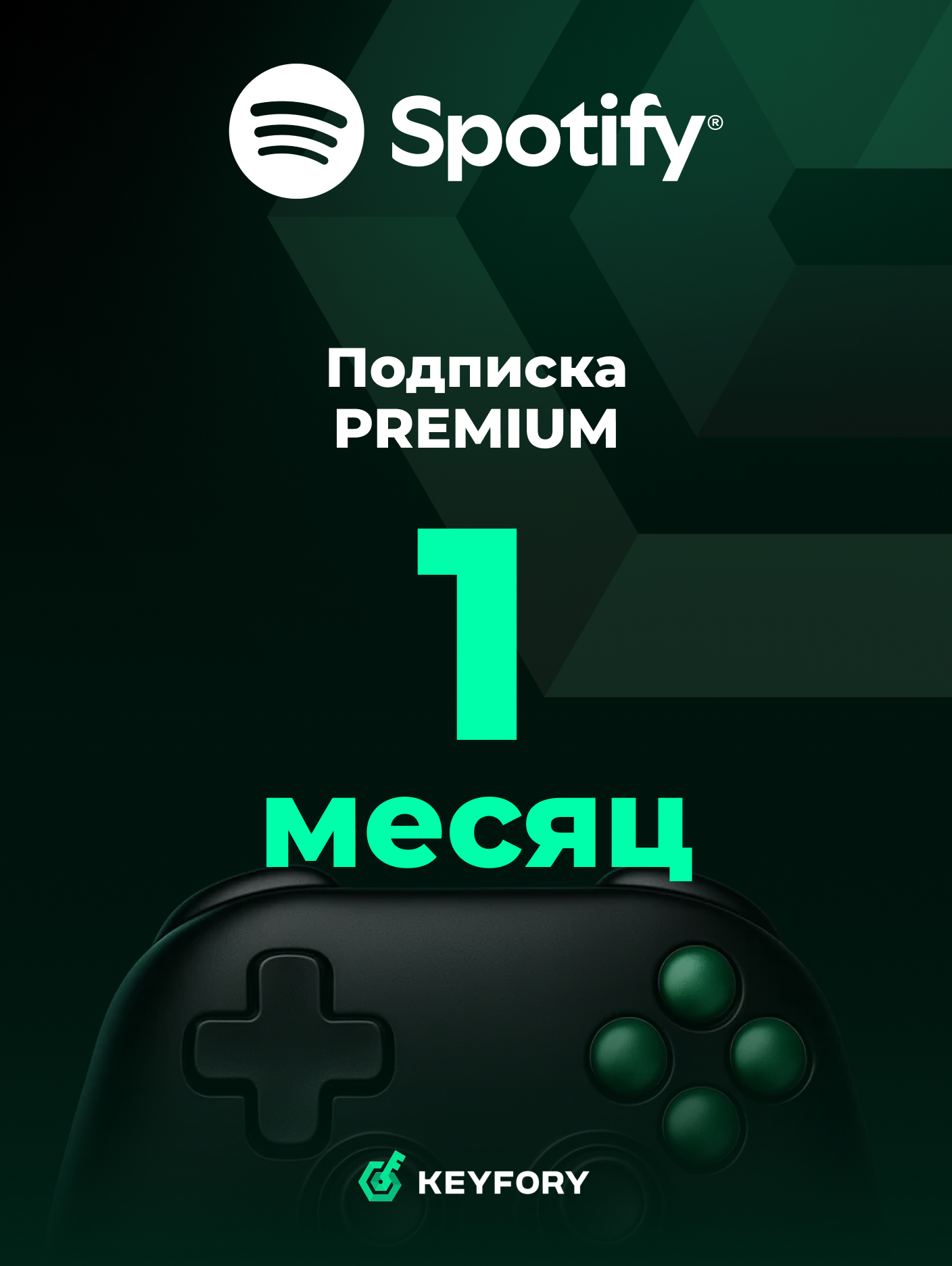 Подписка Spotify Premium на 1 месяц Индивидуальная / Individual / Для всех стан