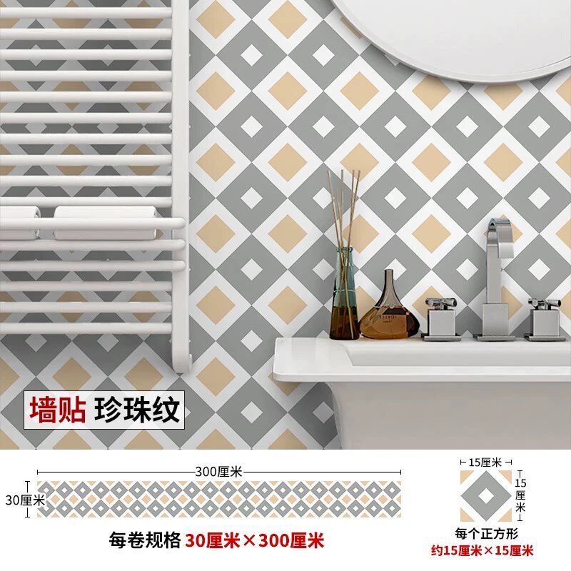 Самоклеящаяся водонепроницаемая настенная наклейка с перламутровым рисунком, 30см x 300см для ремонта кухни и ванной