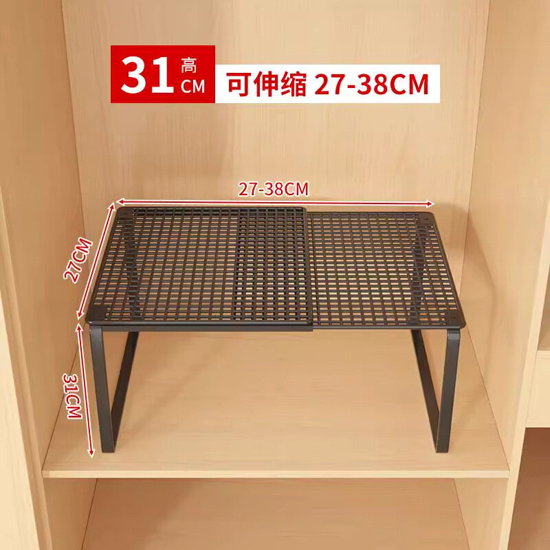 Шкаф с многослойной перегородкой, разделитель для шкафа, хранение одежды, расширяемая полка для хранения в спальне