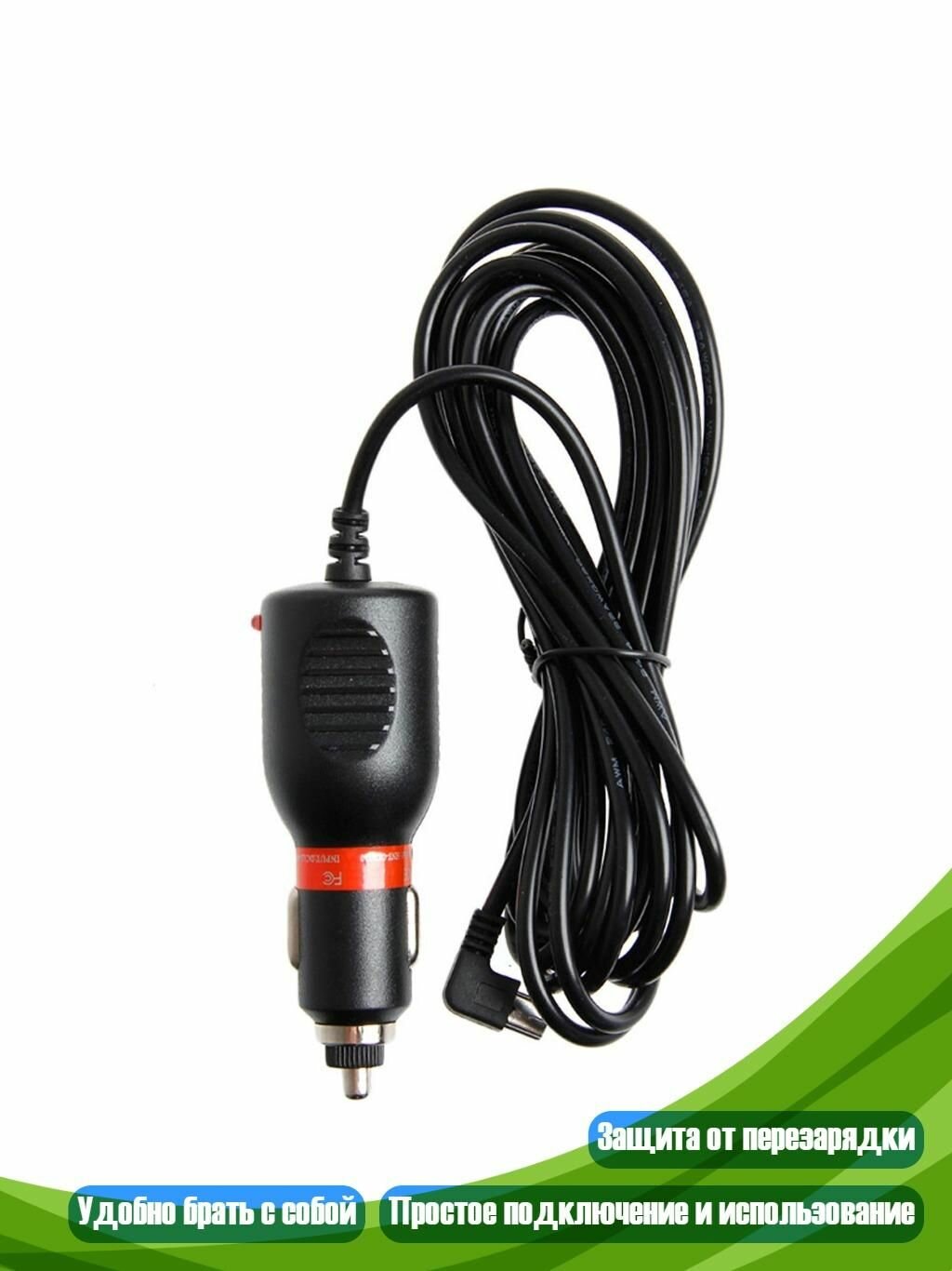 Мини USB автомобильное зарядное устройство для Nuvi 1.5A