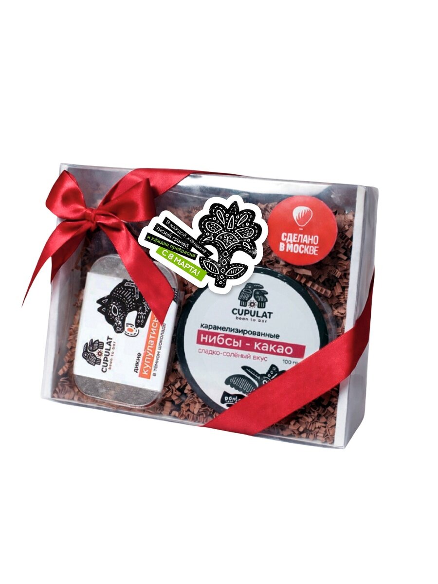 Подарочный набор № 3 на 8 марта CUPULAT: Карамелизированные Какао-Нибсы и Дикие купулатисы в темном шоколаде премиальный продукт, с тростниковым сахаром. мелкодроблёные бобы какао 100 г и купулатисы 40 г