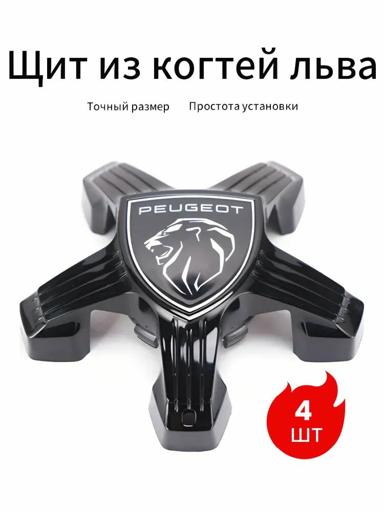 Флиппер на колеса 4 шт