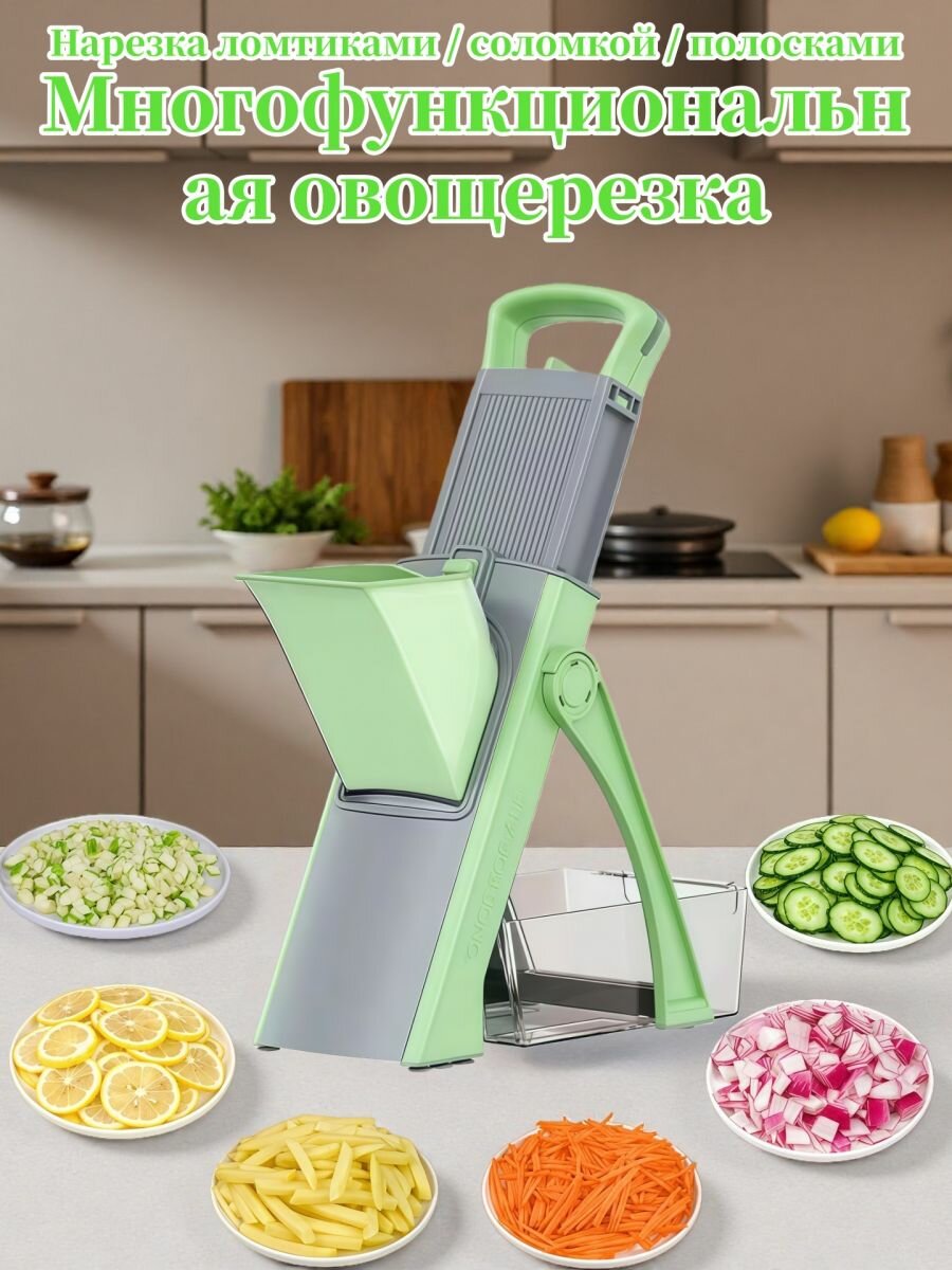Овощерезка IKEA, подходит для нарезки продуктов ломтиками, соломкой, кубиками, зеленая