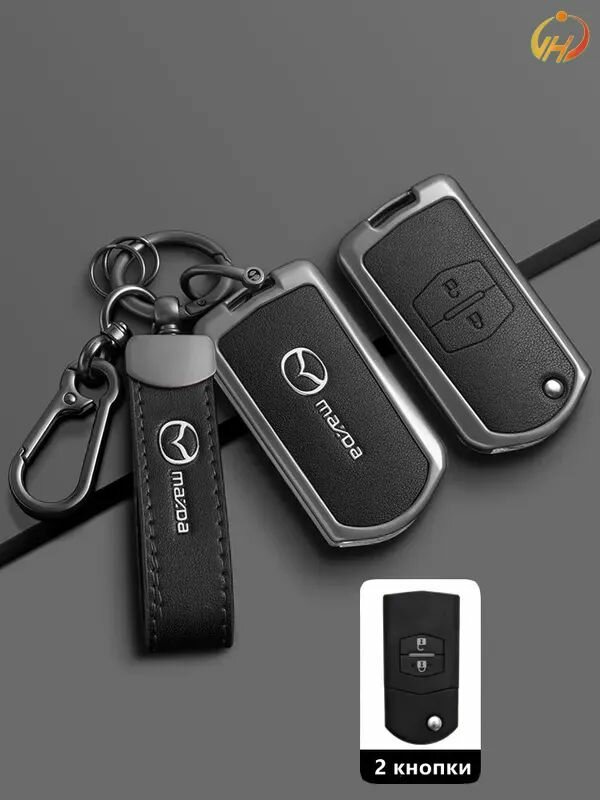 Чехол для автомобильных ключей Mazda 2 3 5 6 8 CX7 CX-7 CX5 CX-5 CX9 CX-9 MX5 MX-5 M6 RX8 RX-8
