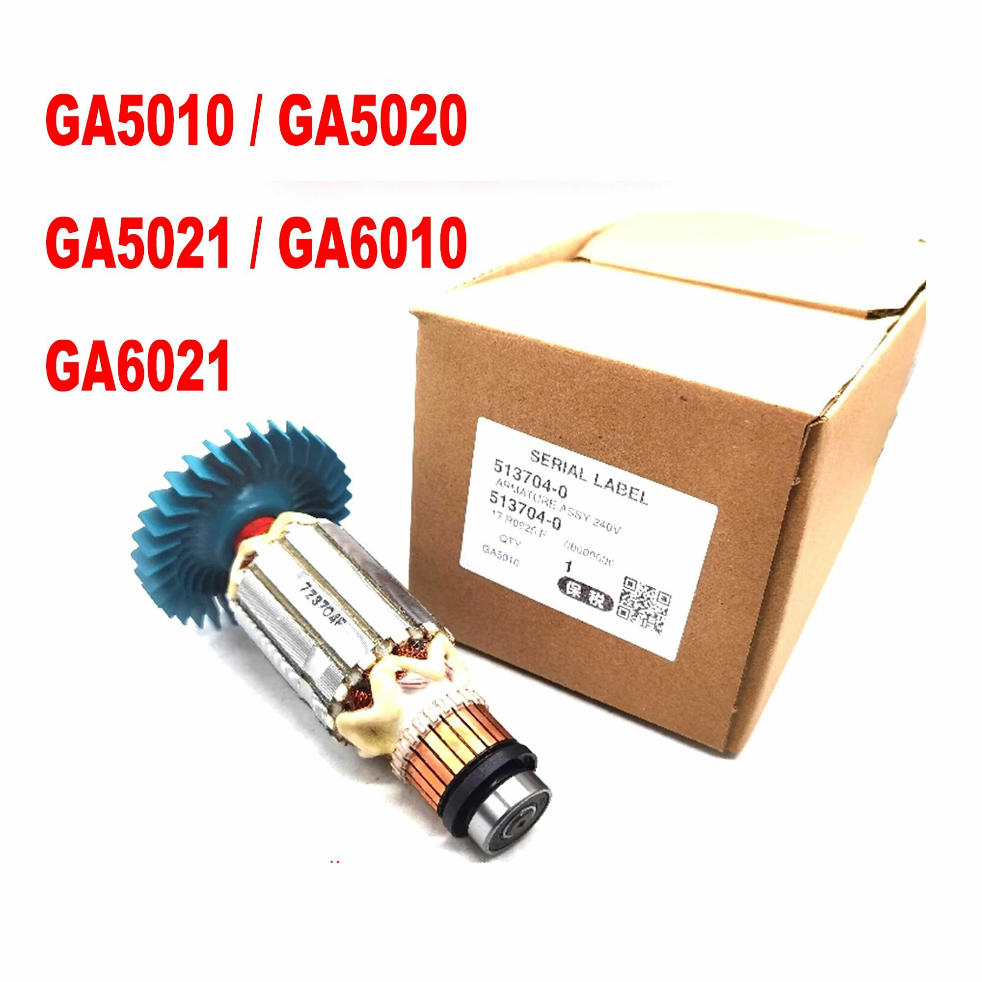 Оригинал: Ротор в сборе для MAKI.TA GA5021, GA6021 513704-0