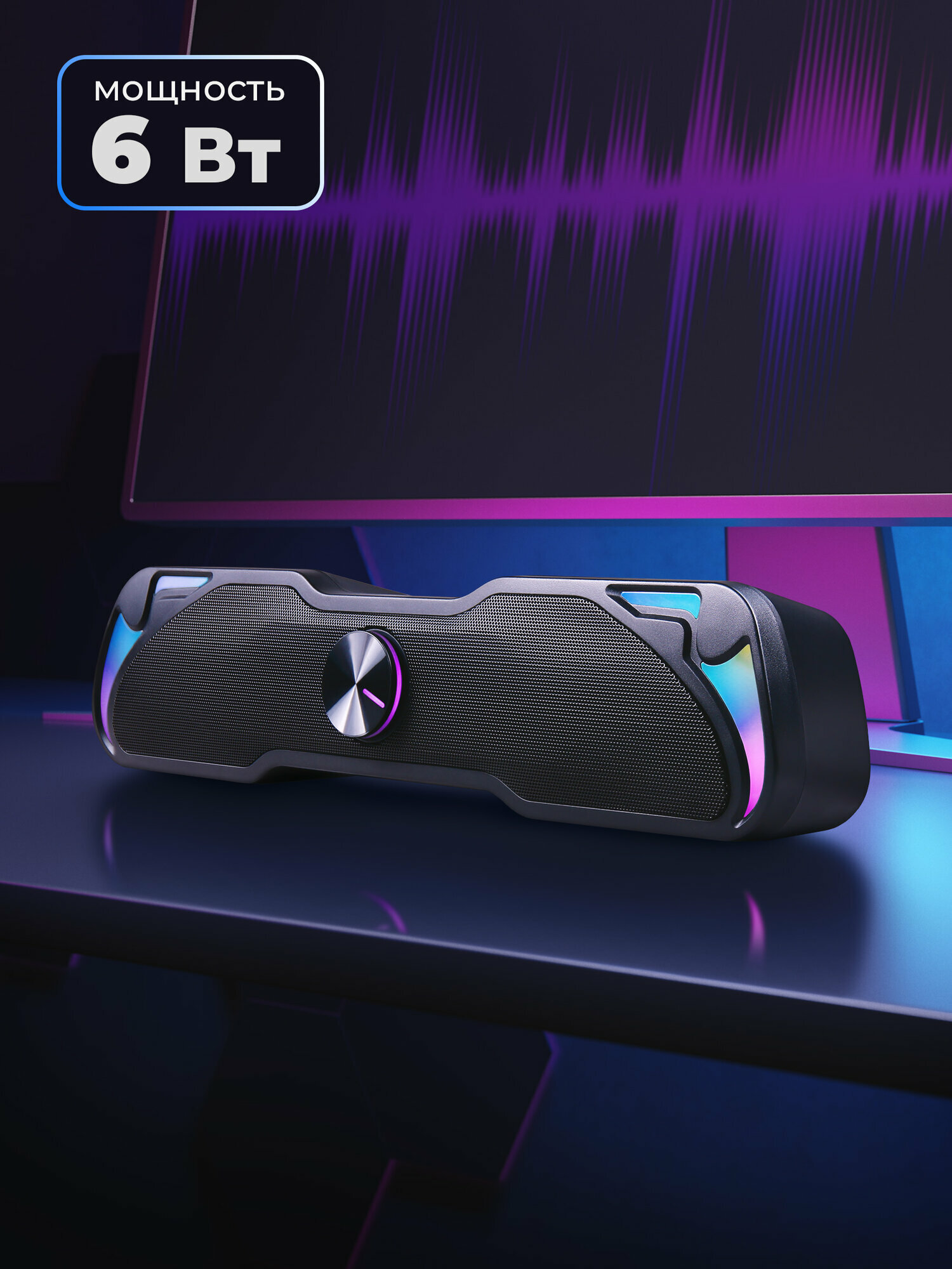 Саундбар Defender Z7, питание от USB, светодиодная подсветка, 6 Вт