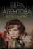 Книга "Все не случайно"