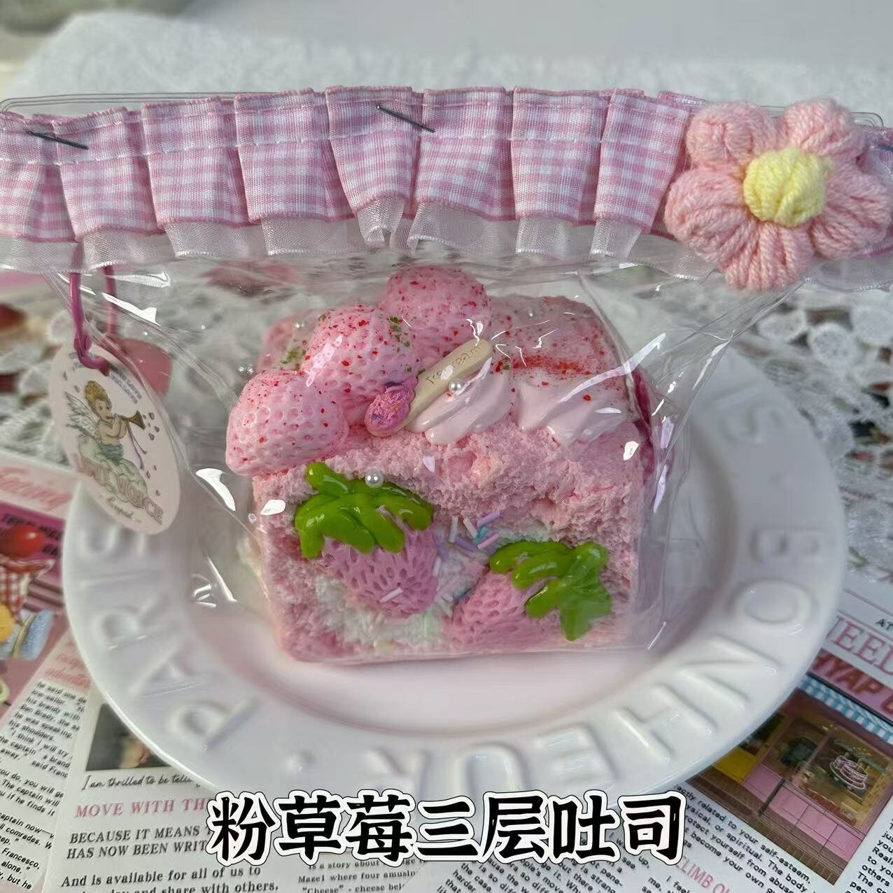 2026 Вишневая морская соль, кремовая грязь, силиконовая игрушка для детей, оптовая игрушка для снятия стресса, горячий товар, интернет-знаменитость