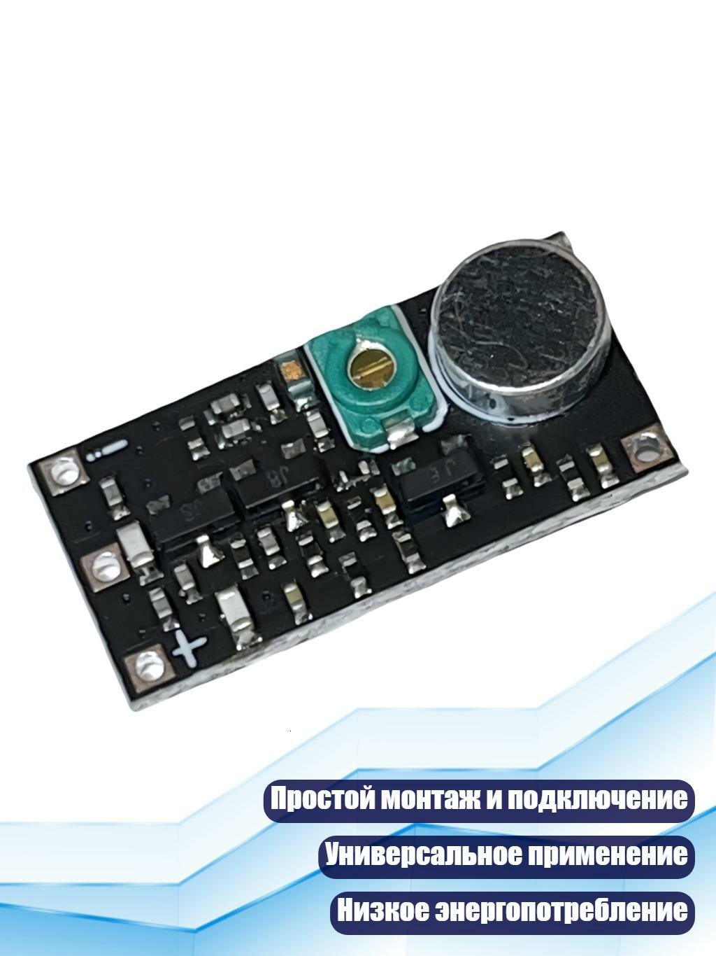 FM-передатчик 85 115 МГц