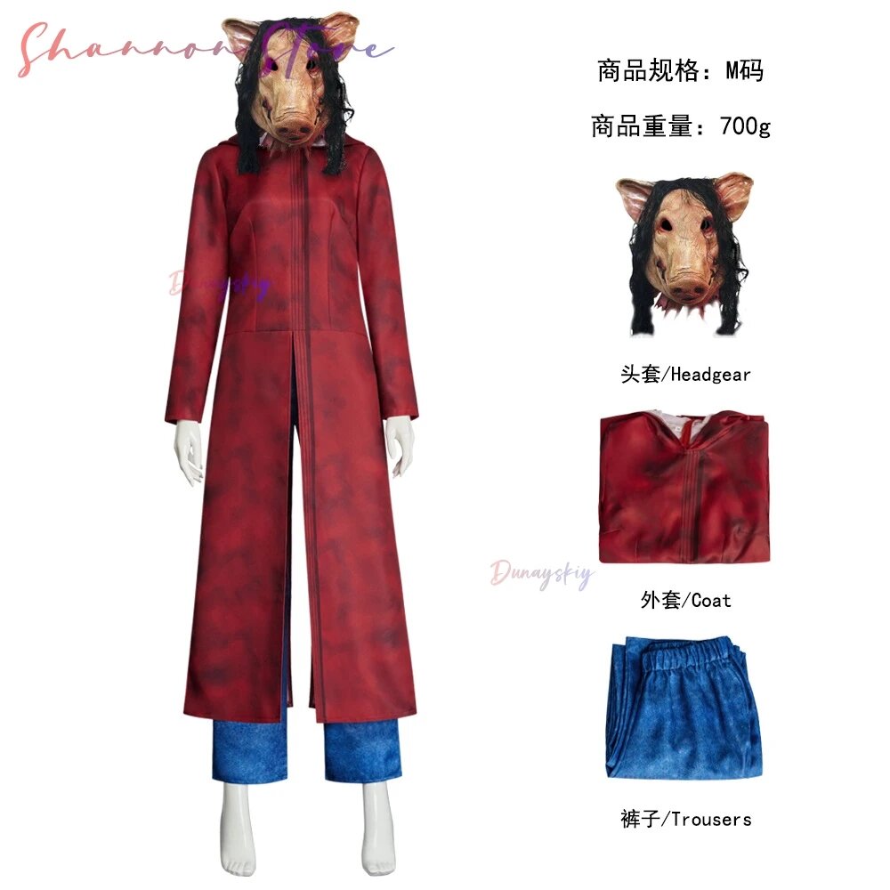 Косплей костюм Аманда Молодая Призрак Свинья XXL, C1 MASK