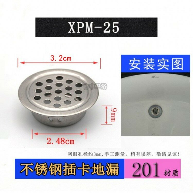 Напольный слив для балкона из нержавеющей стали 304, круглый напольный слив для крыши, крышка напольного сливного трапа из ПВХ для улицы, противозасорный дренажный трап для ливневой воды.