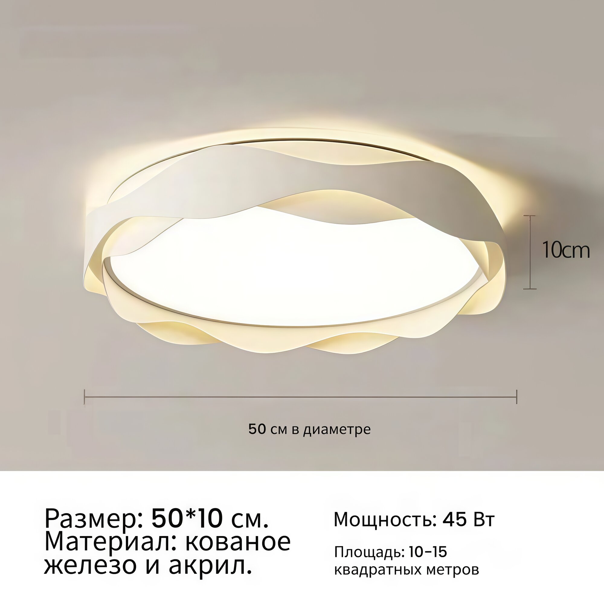Люстра Clear Lighting, LED, 2853 LED-ламп, IP68, пульт ДУ, плафон белый, Первый стиль