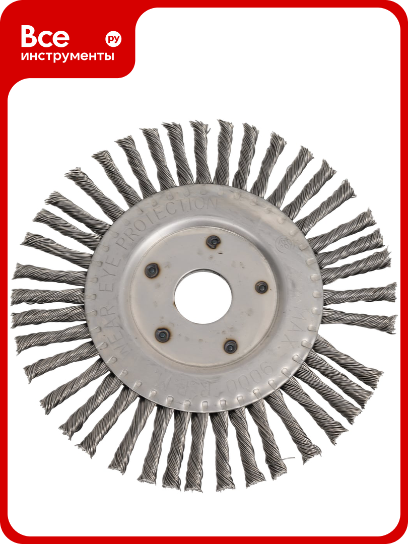 Щетка дисковая жгутоваях22.2 мм, ворс сталь 0.50 мм для УШМ EuroBrush 150x6, из черной стали