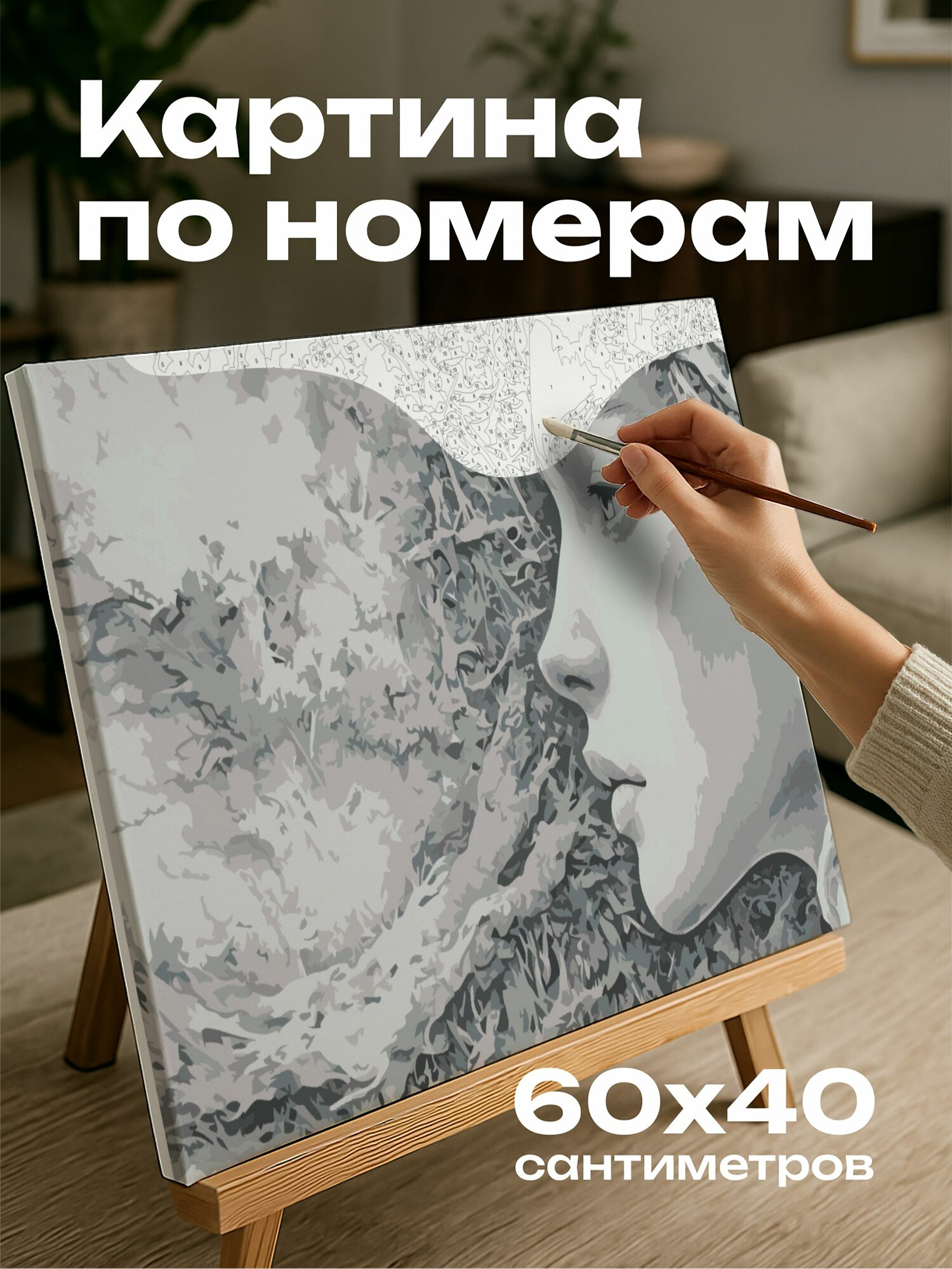 Картина по номерам 60x40 см, Графитовый рисунок, Хель, богиня севера, детальная штриховка, жизнь и смерть