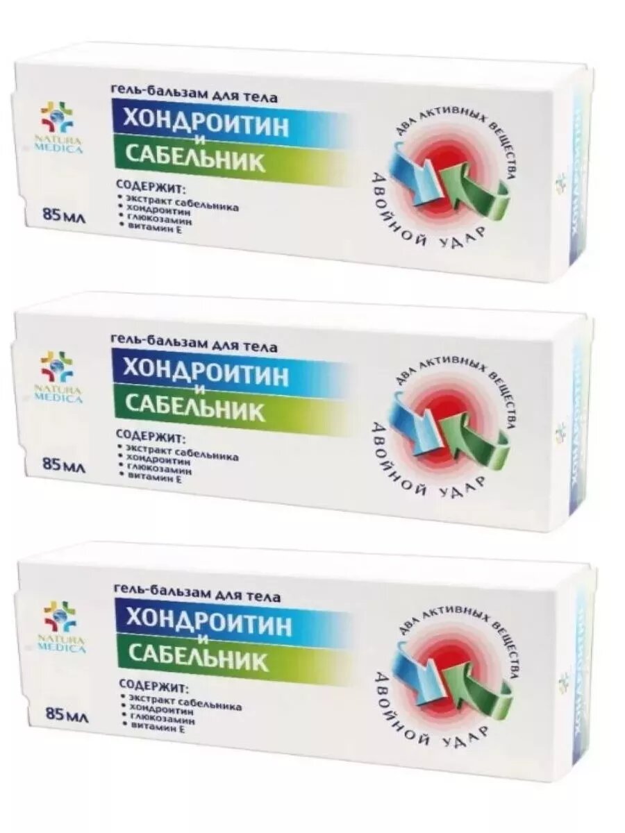 Гель-бальзам хондроитин и сабельник 85 мл-3шт