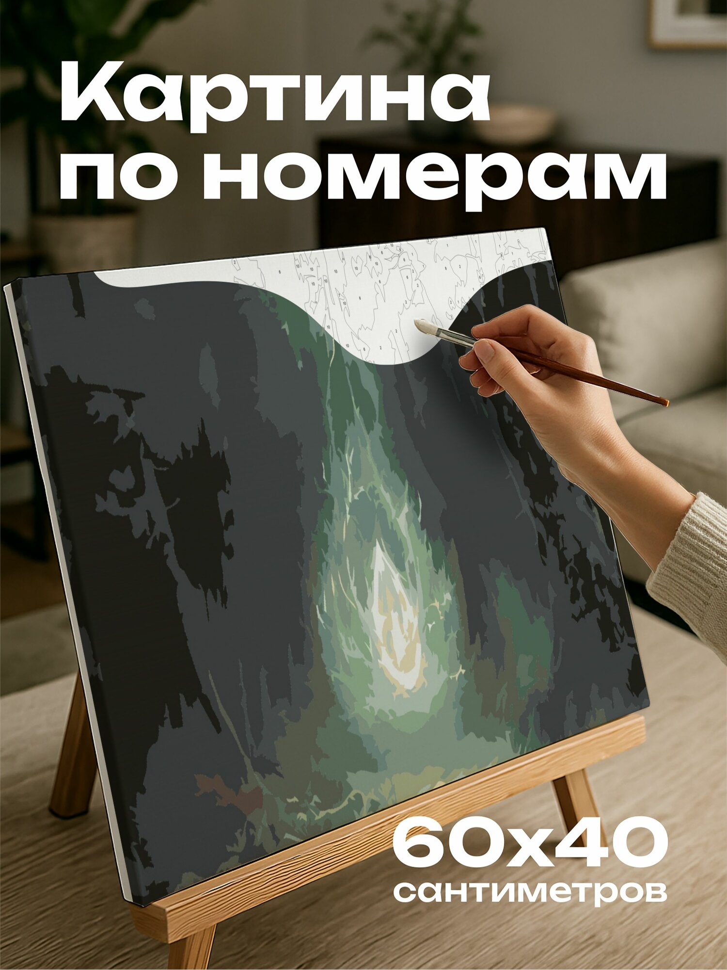 Картина по номерам 60x40 см, Масляная картина, волшебная подвеска, вращающийся кристалл, люминесцентное сияние