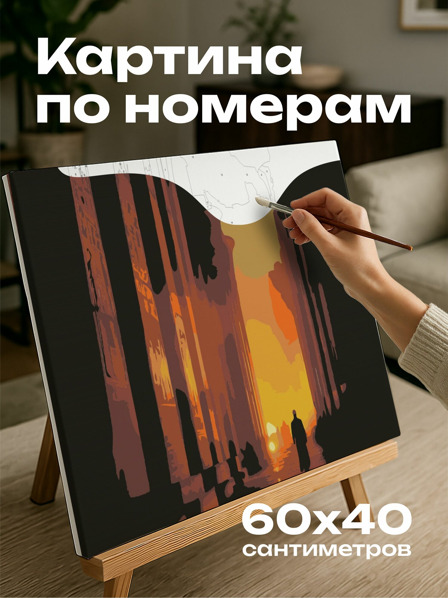 Картина по номерам 60x40 см, Карнакский храм, колонны, иероглифы, свет, таинственность, благоговение, древние камни