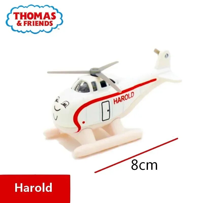 Томас и друзья: вертолет Harold, белый, 8 см