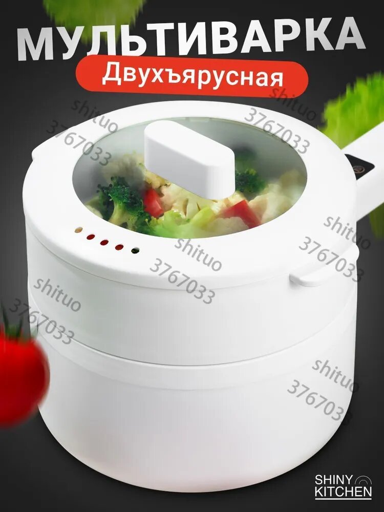 Мультиварка mzm-20260203175015132