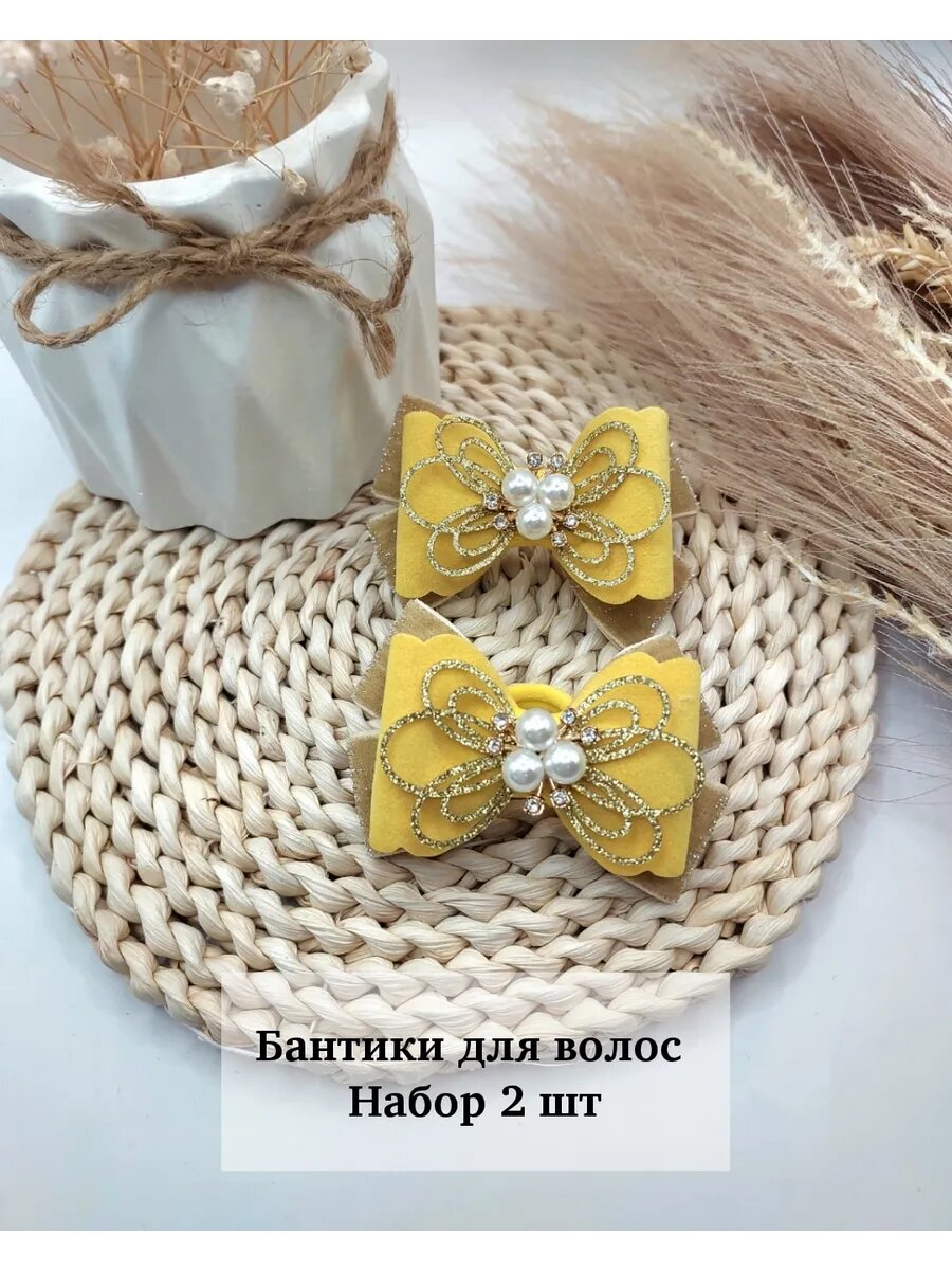 Бантики для девочки Арт и Дизайн, бархат, эко замша, с бусинами, 3см