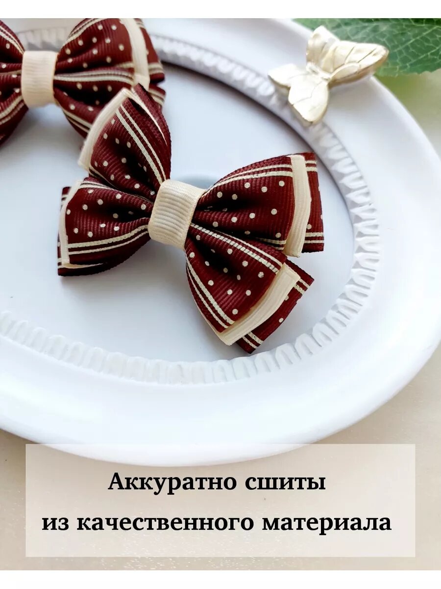 Бантики для волос маленькие в детский сад на праздник коричневые — фото 1